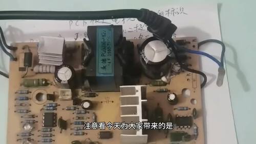 电路板上的字母符号表示的是什么电子元器件?你知道吗?