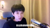 最近周杰伦这首《大笨钟》火了，我从未爱过你，怎么会想念你！