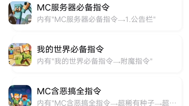 在KK键盘里下载我的世界语弹