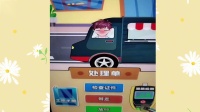 趣味小游戏:我是一名交警,我要检查来往的车辆