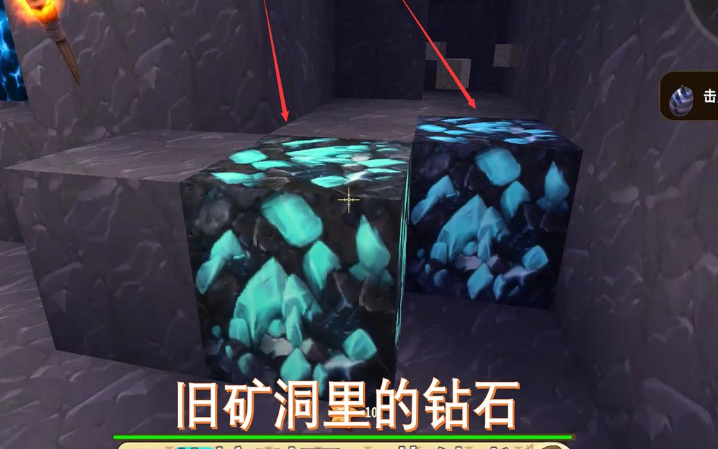 迷你世界116:开启透视看了看,我发现这个旧矿洞有好多颗钻石