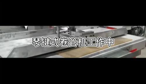 碳纤维卷管设备碳纤维卷管设备生产厂家