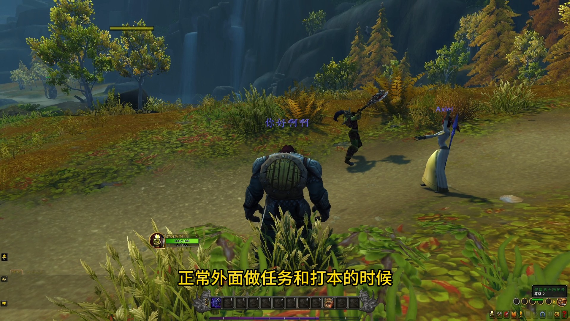 0基础 魔兽世界 新手小白最重要的基础设置