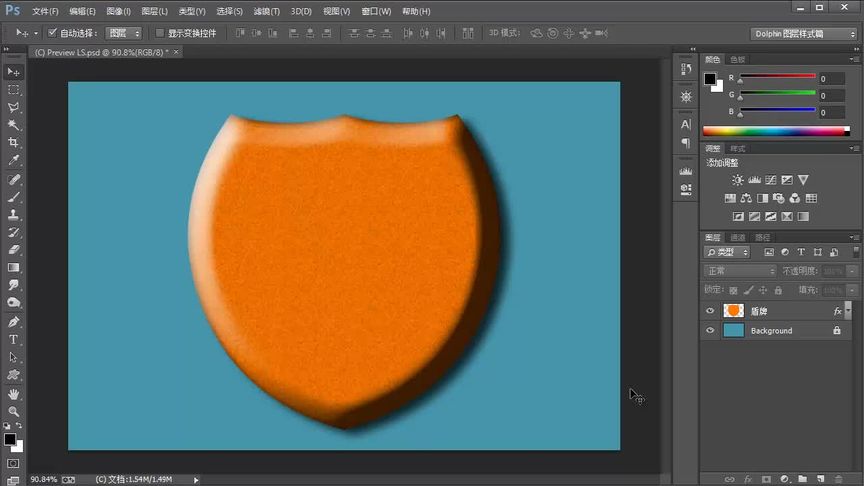 Photoshop PS图层样式篇 1.1 初步理解什么是图层样式