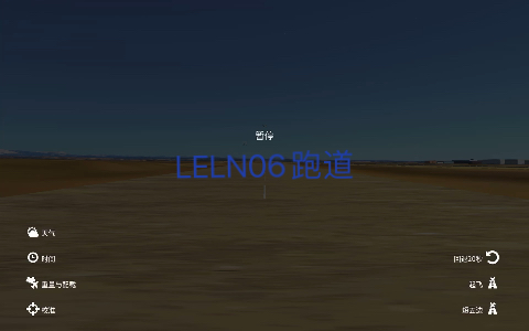 当a380在土跑道着陆_模拟飞行