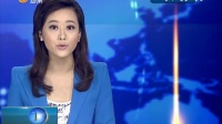 北京现代召回08款悦动9万7千辆车 早安山东 120609