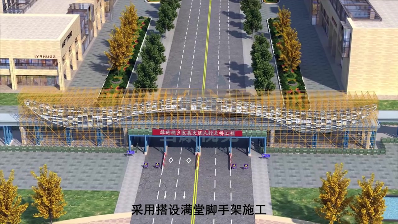 某钢结构桥梁施工动画