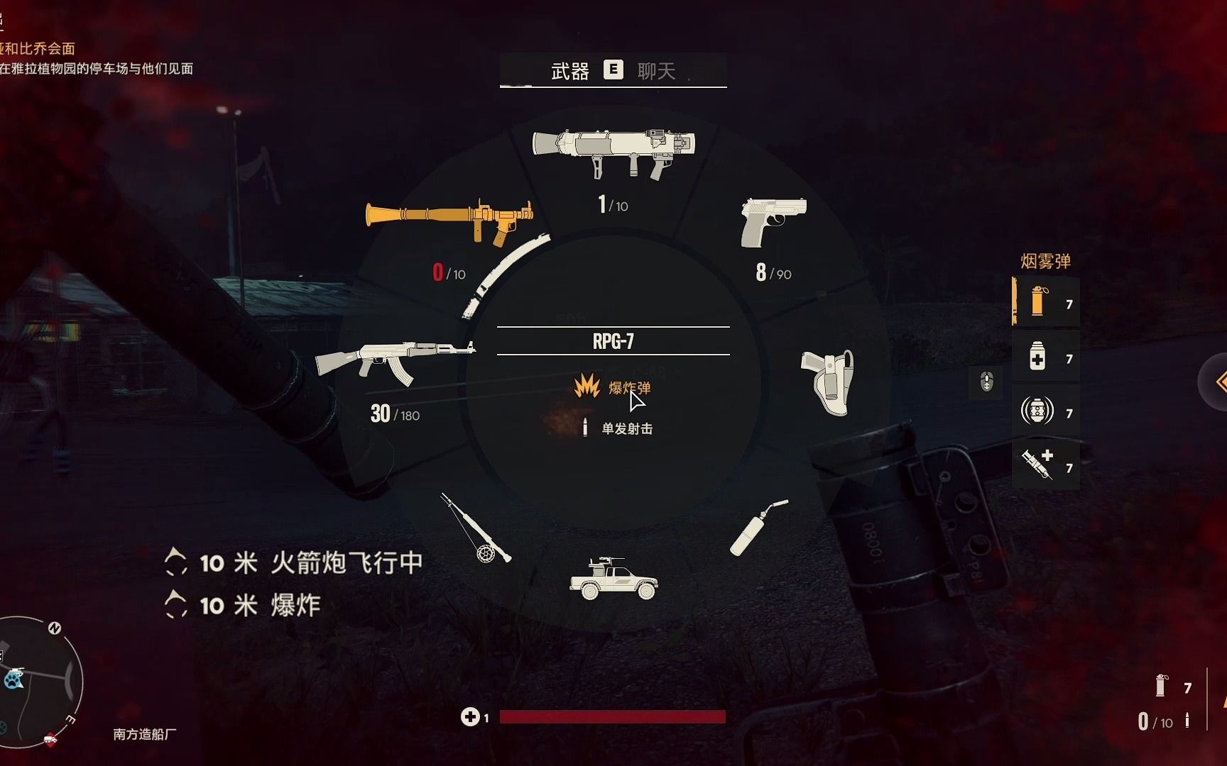孤岛惊魂6火箭筒强化mod在修改器伤害倍率开启下威力测试