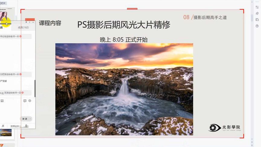 PS摄影后期教程合集25:全景拼接技术与渐变滤镜的作用