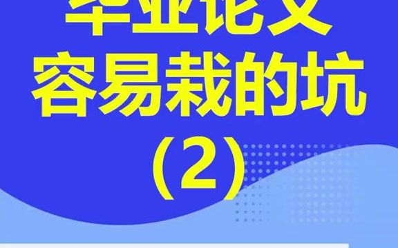 有问卷的论文一定要用问卷星收集数据,可以节省大量的数据录入时间,...
