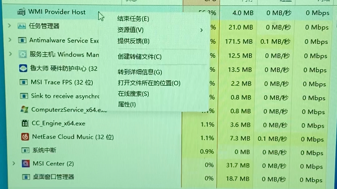 win11 开机cpu占用100%