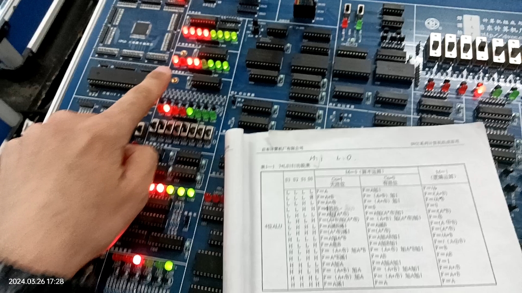 计算机组成原理实验室试水