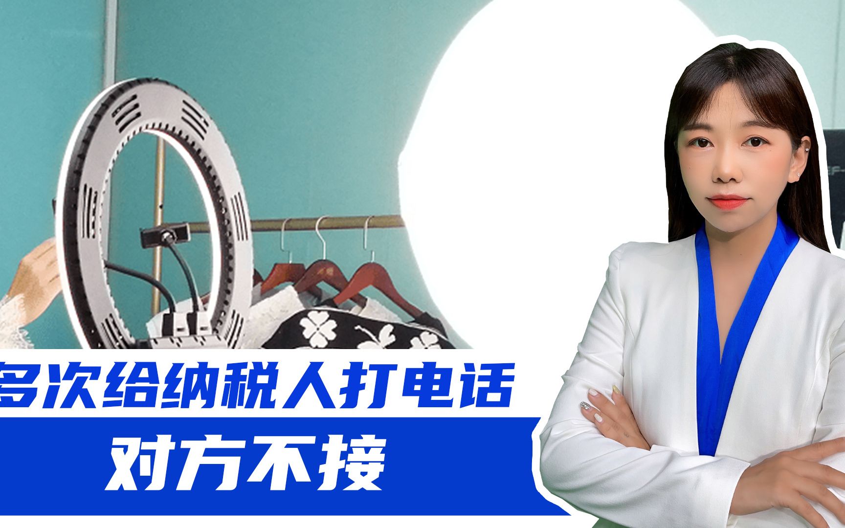 别想钻空子!郑州一网红被追征600多万税款,滞纳金将近28万元