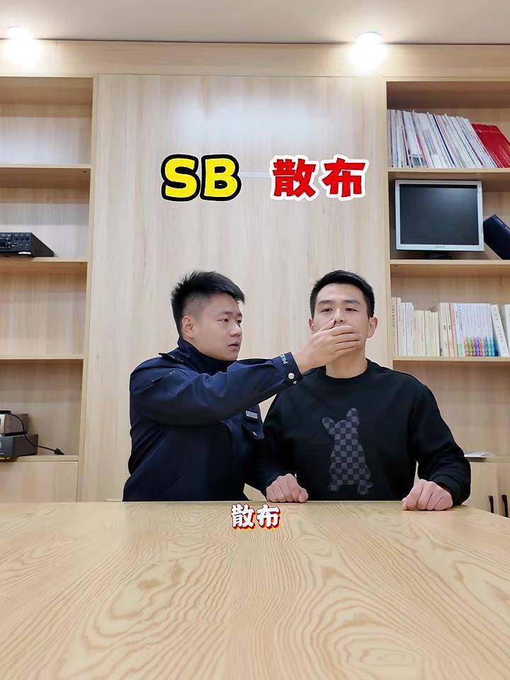 快来学,新《治安管理处罚法》科普来了。#警色宜人·平安守护