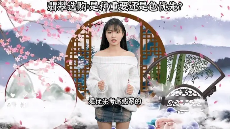 翡翠之选:种水VS色泽,你的心动之选是什么?