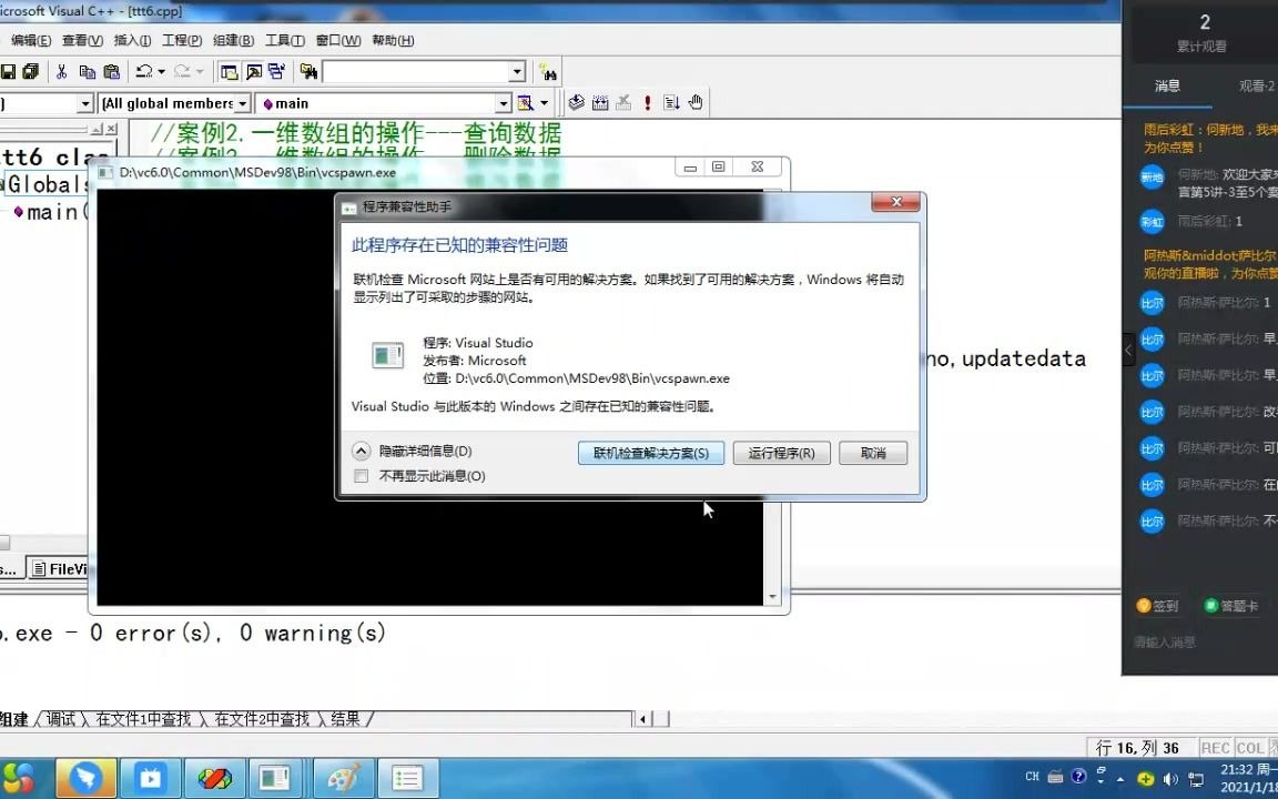 C语言编程-二维数组中每一行中都有最大元素找出每一行中的最大元素