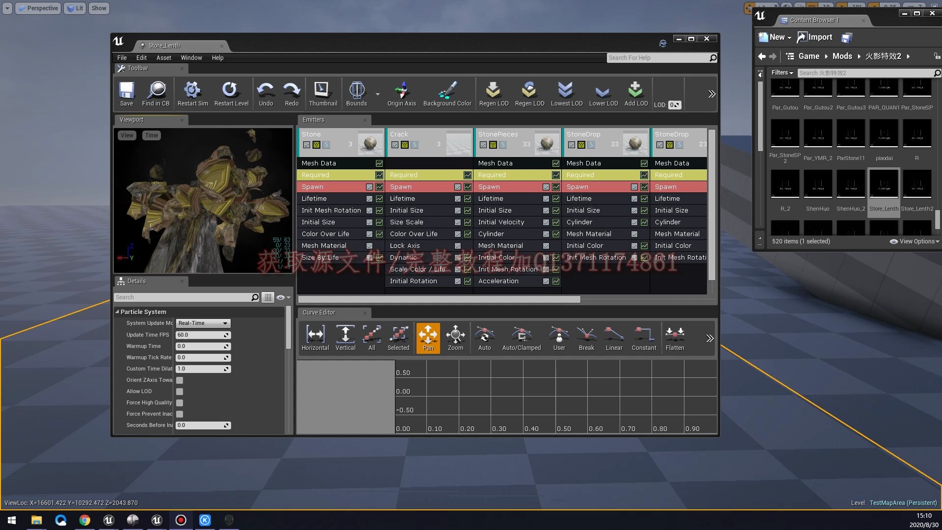 ARK方舟Mod特效制作教程(附源码) 500+火影定制高质量特效集合包