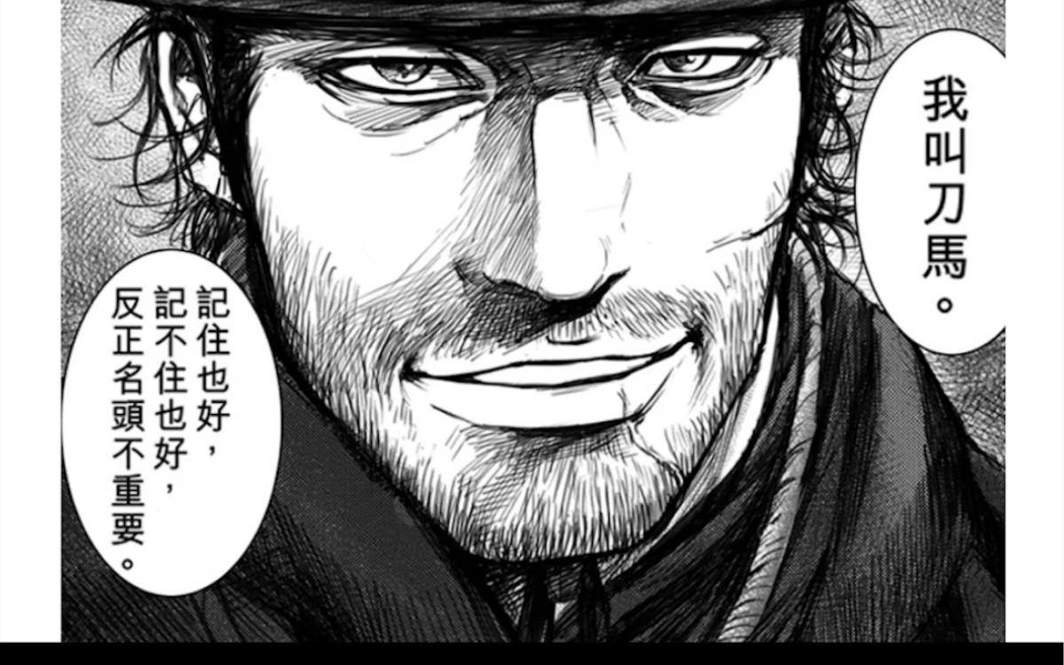 镖人爱好自制,粗制滥造,字体也没换过来,音效音乐都没加,大家先听着...