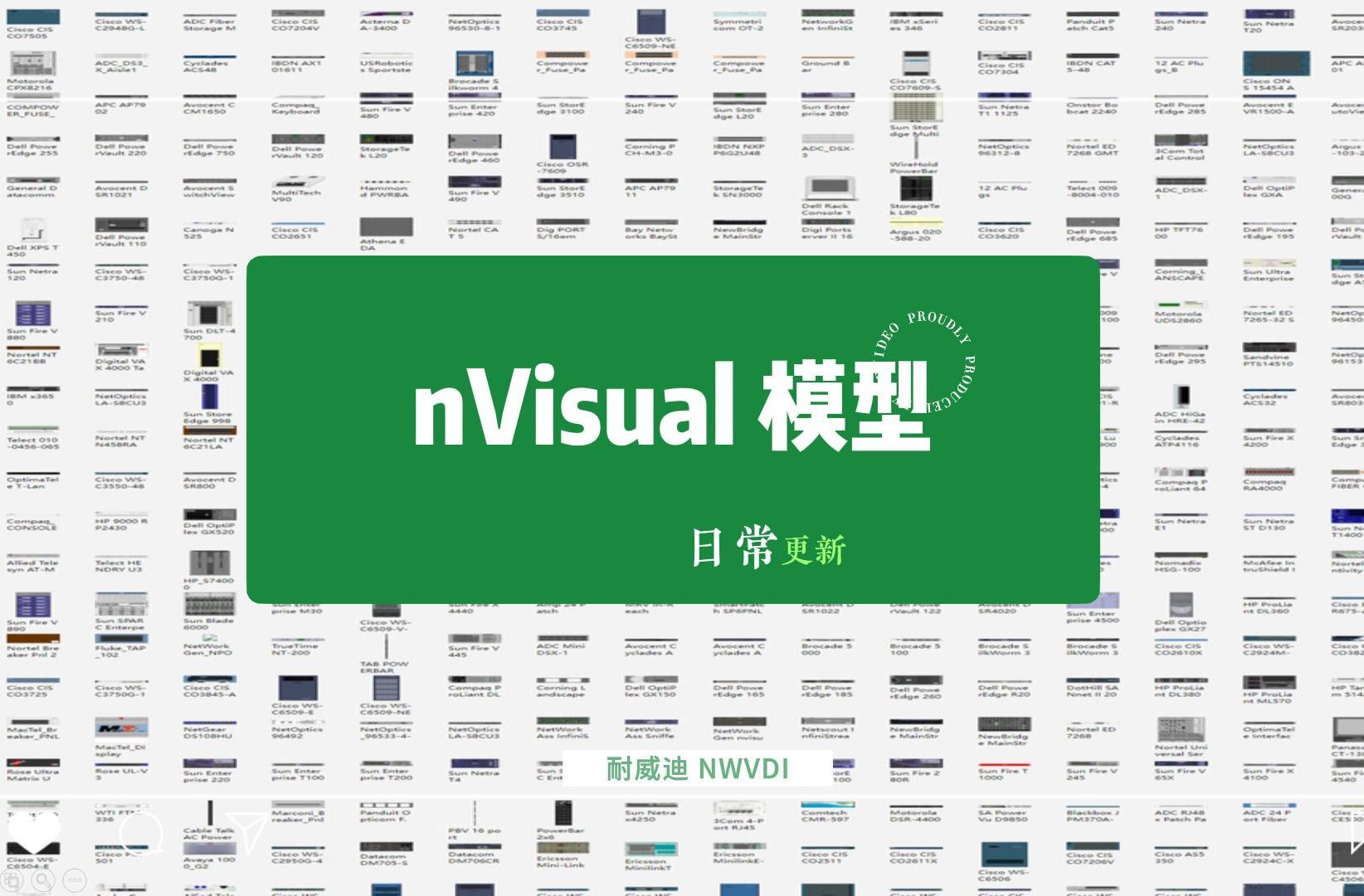 nVisual 模型日常更新(1)
