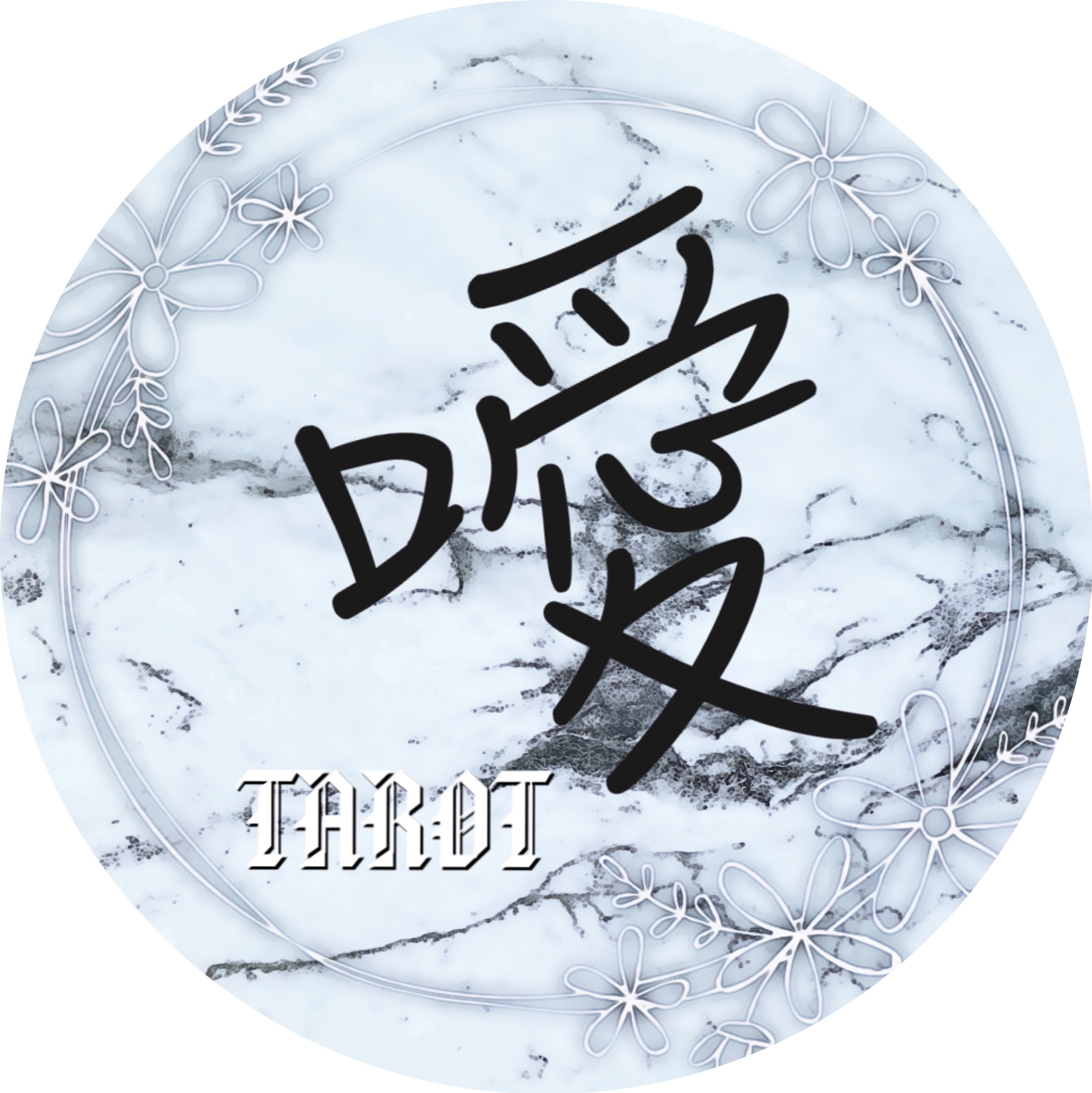 噯塔羅iTAROT 