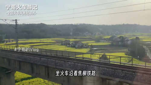 坐火车欣赏焦柳铁路春天沿途秀丽风光,K922次列车石门县北-荆门