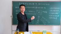 高中数学必修1: 用字母表示数集|小马老师