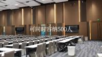 能够容纳500人的会议室是怎么装修的
