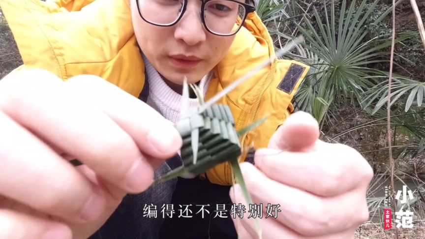 儿时的记忆,棕树叶子简单的编织,这就是小时候的玩具,见过吗?