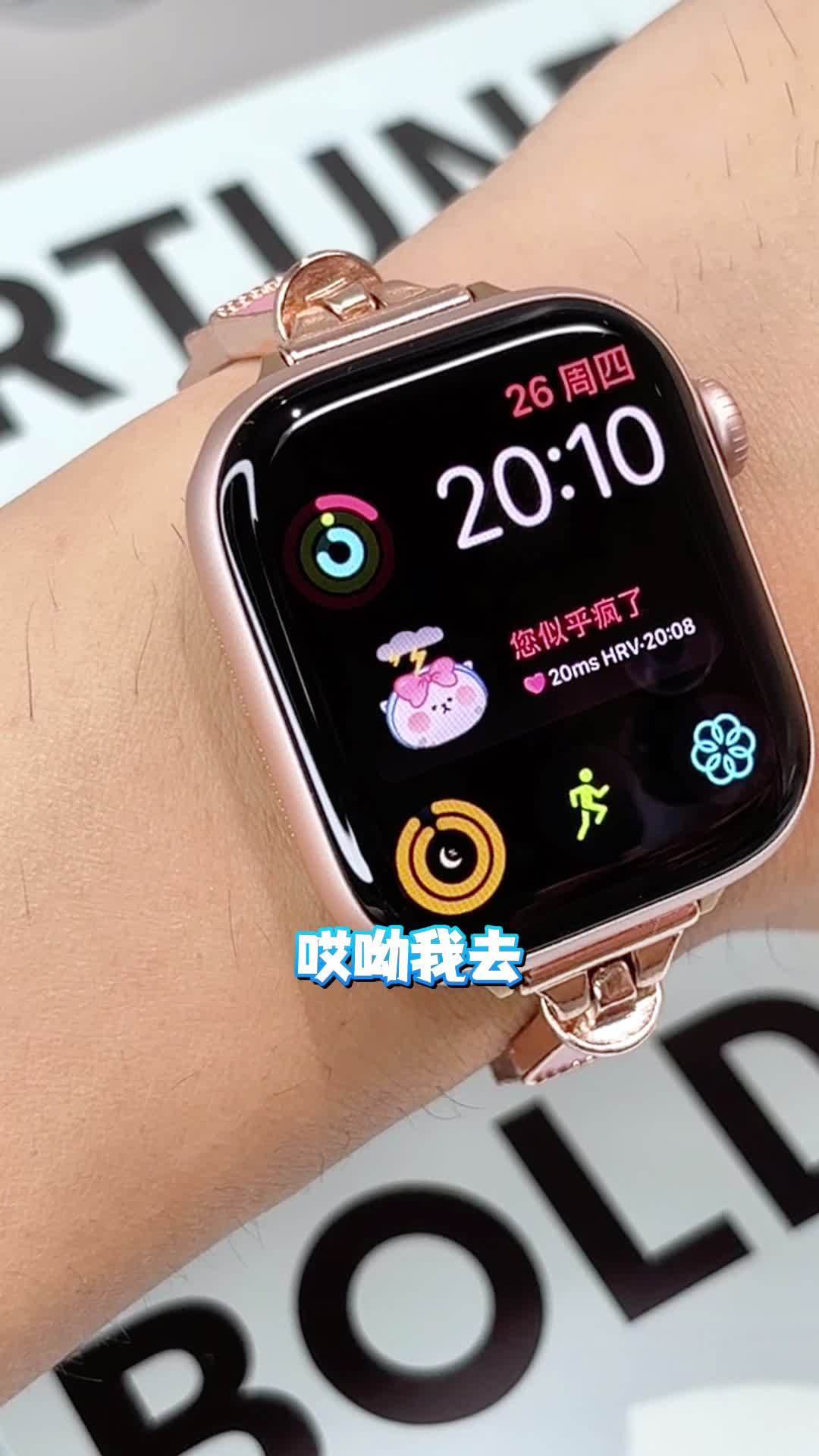 苹果手表上手教程+必备软件 不会 白买