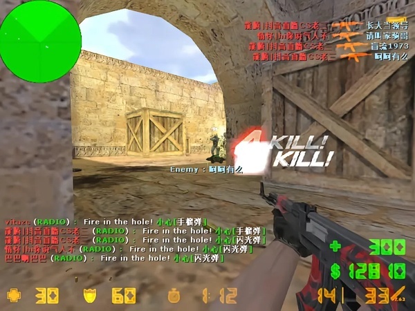 CS1.6 沙漠II 冲冲冲 cs 击杀集锦 cs1.6