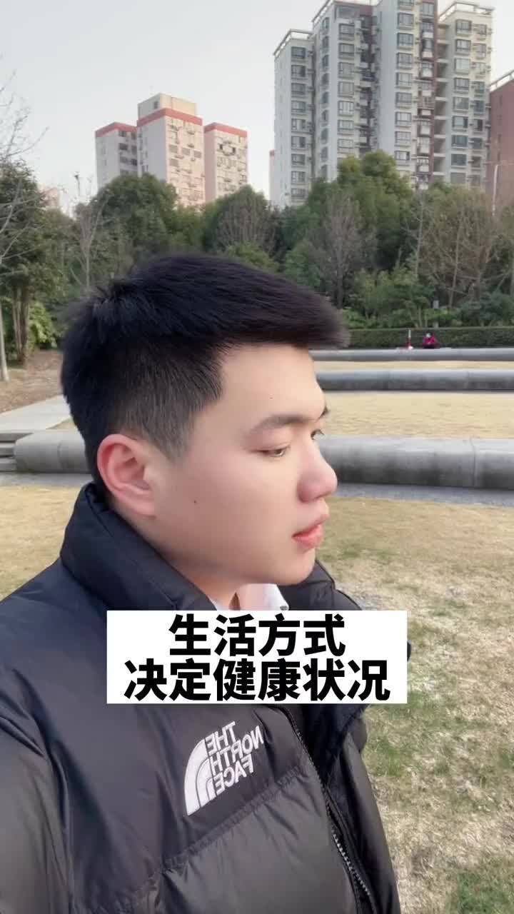 生活方式才是决定健康的关键
