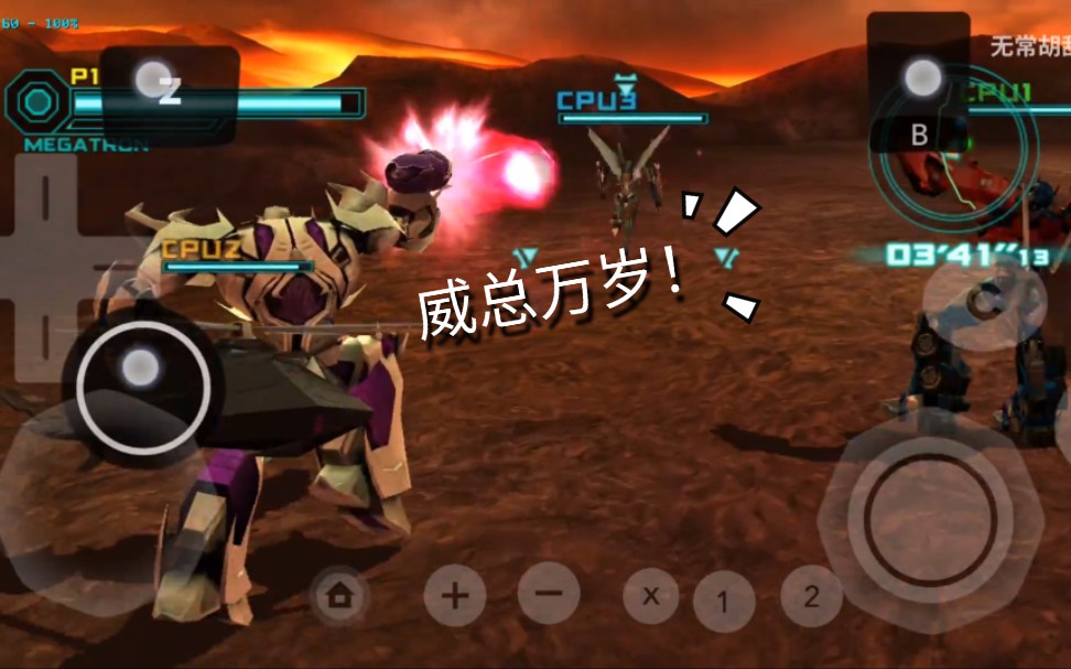 (非云游戏)TFP粉狂喜!地表最强的TFP游戏竟然可以在手机上玩!