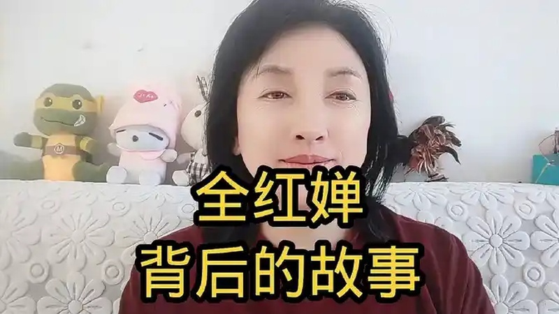 全红婵背后的故事