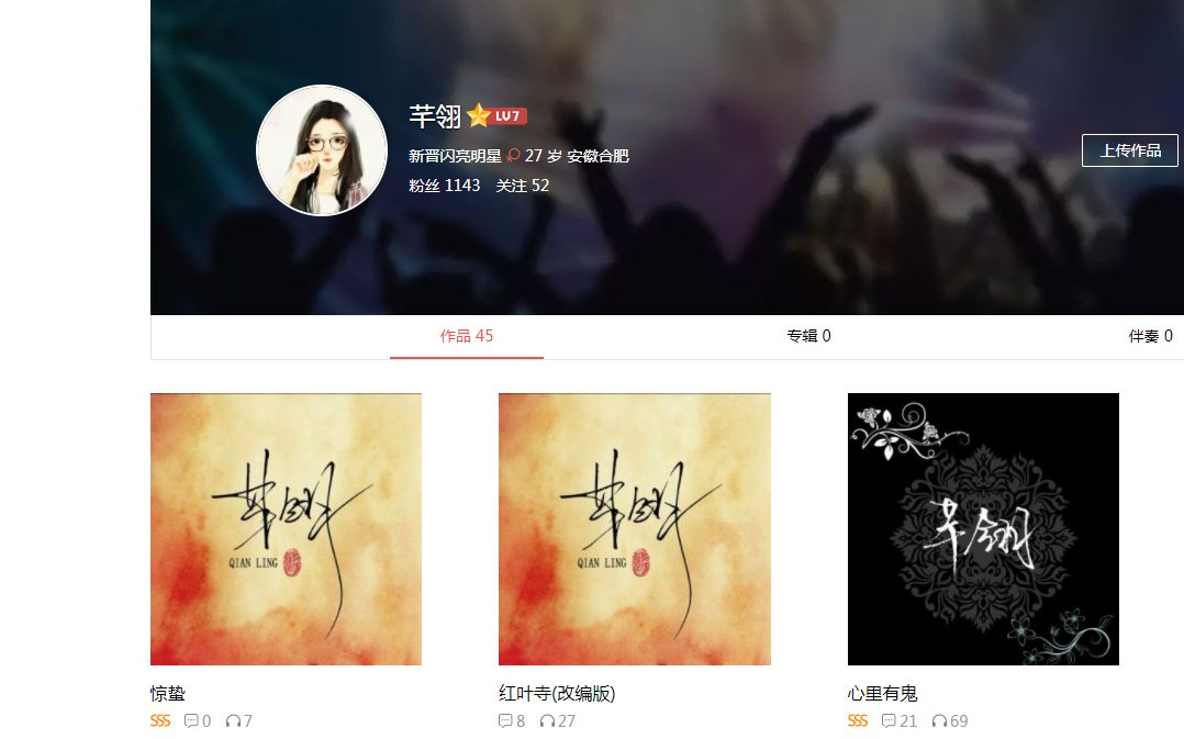 全民K歌最实用歌曲上传方案 三分钟搞定歌曲替换及SSS改分 无需...