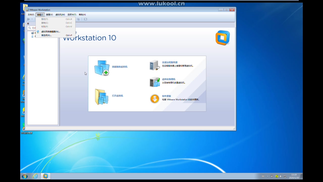 电脑第1期:如何下载VMware10?