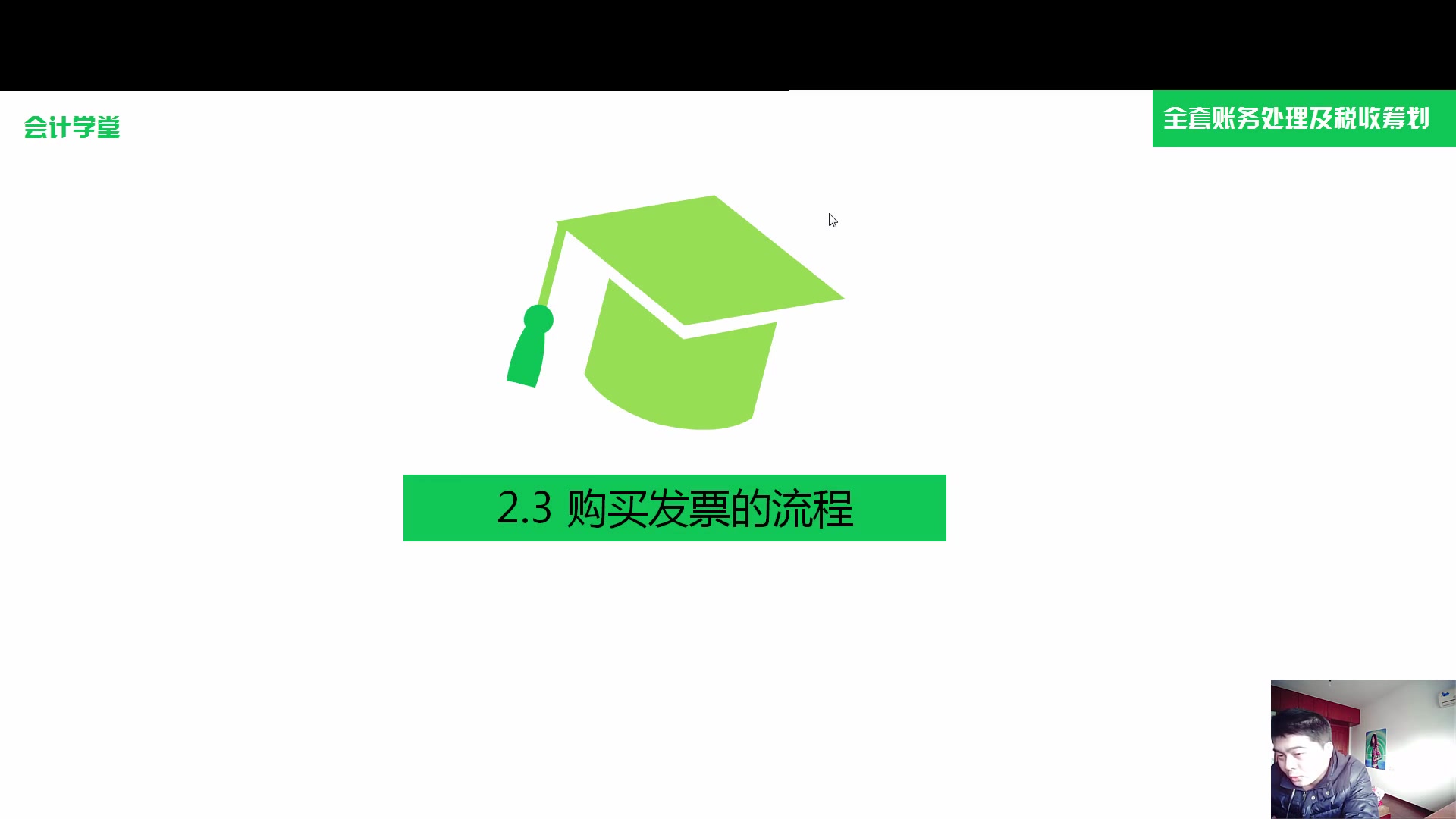 中小企业会计核算_中小企业会计科目表_浅议中小企业会计规范化问题