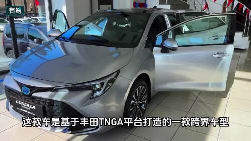 丰田卡罗拉旅行版惊艳亮相!2.0L动力叫板大众POLO,颜值实用全都要