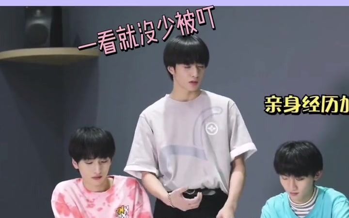 刘耀文 和丁程鑫 世纪battle 丁哥就是你丁哥