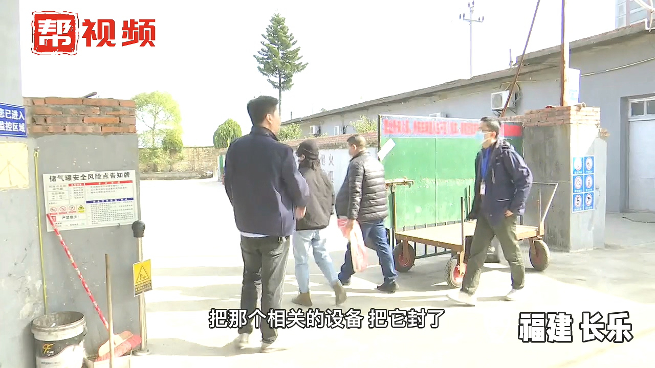 夜间违规充装过期气瓶,长乐金顺燃气已被责令停业