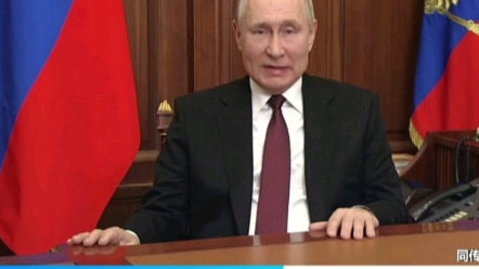 普京授权对乌克兰采取军事行动!