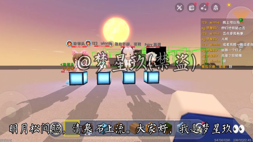 迷你世界:配身份,配得好有奖励