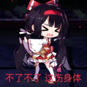 酒气啸成霜 