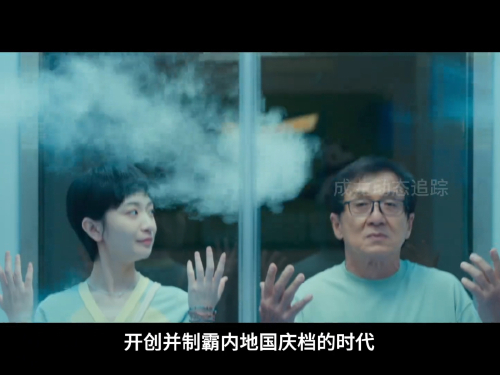 电影《熊猫计划》 功夫喜剧的诚意之作 一句话证明你看过《熊猫