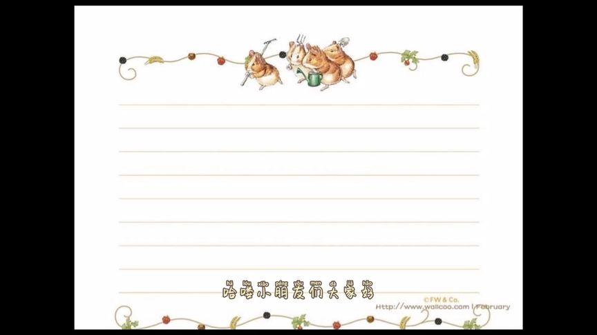 小班教学 科学领域《动物洗澡》