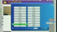 ...版数学二上《认识直角、锐角和钝角》河南冯老师优质课(配课件教案)