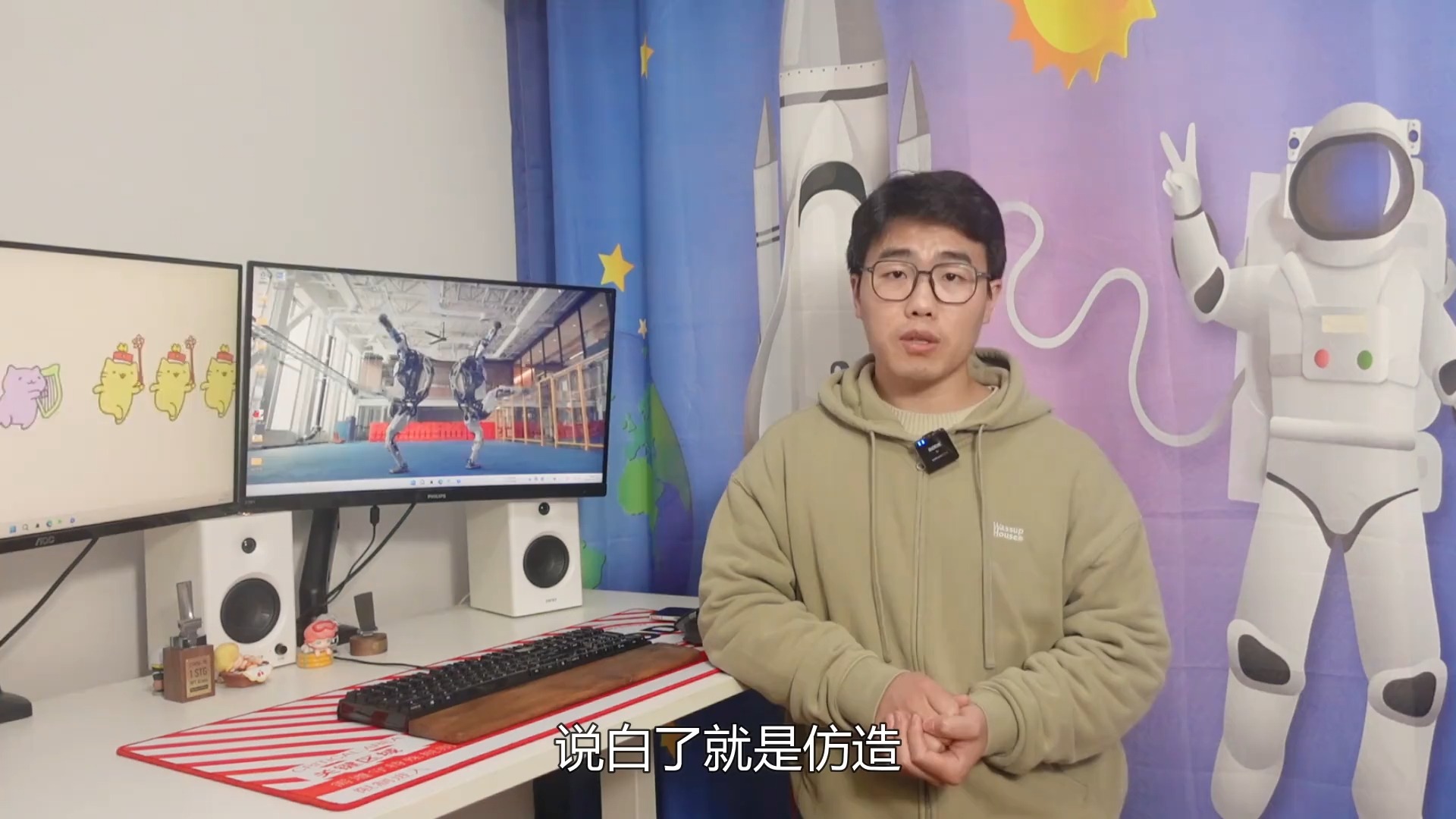 仿真巨头ANSYS被收购,工业软件行业变天了 #仿真 #工业 #CAE #仿真...