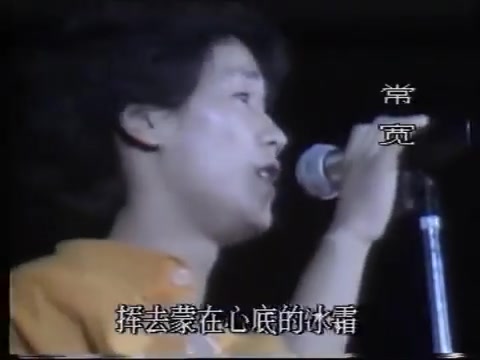 世界属于你—献给残疾人【1987第二届百名歌星演唱会】