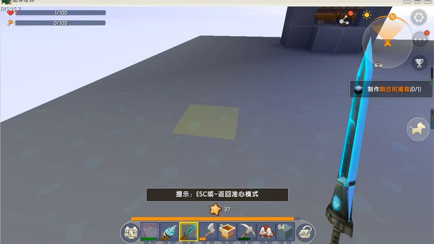 迷你世界生存第十期:刷怪塔2