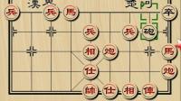 象棋实战对局 中国象棋名局赏析 浙江赵鑫鑫先胜上海浦东葛维蒲