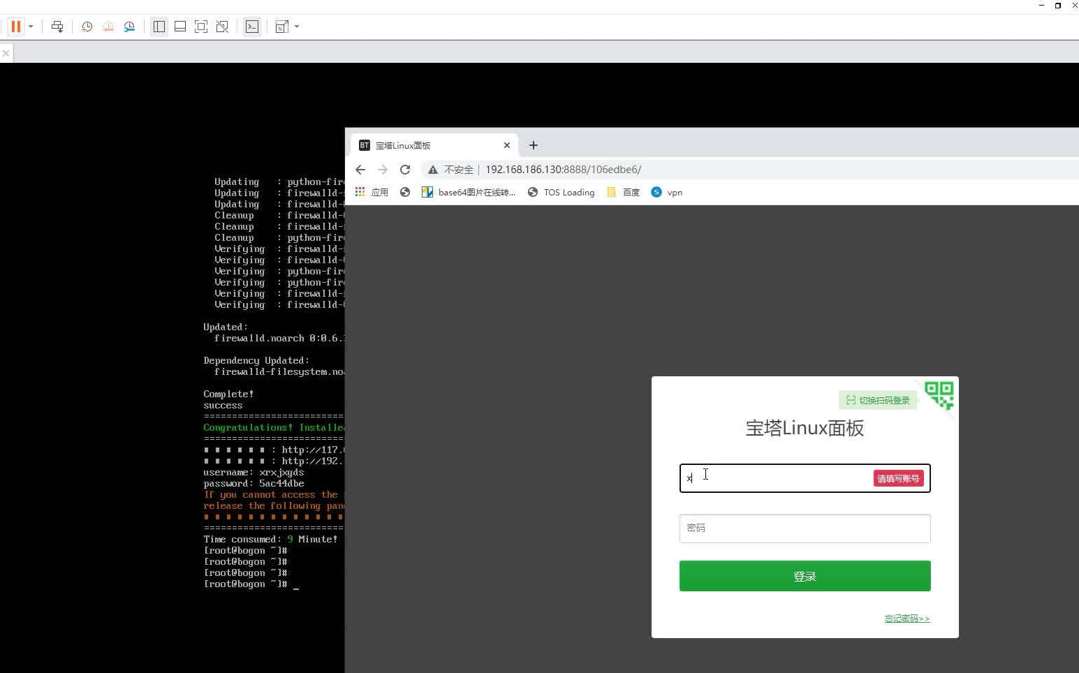 使用VMware Workstation Pro 中的Linux安装宝塔